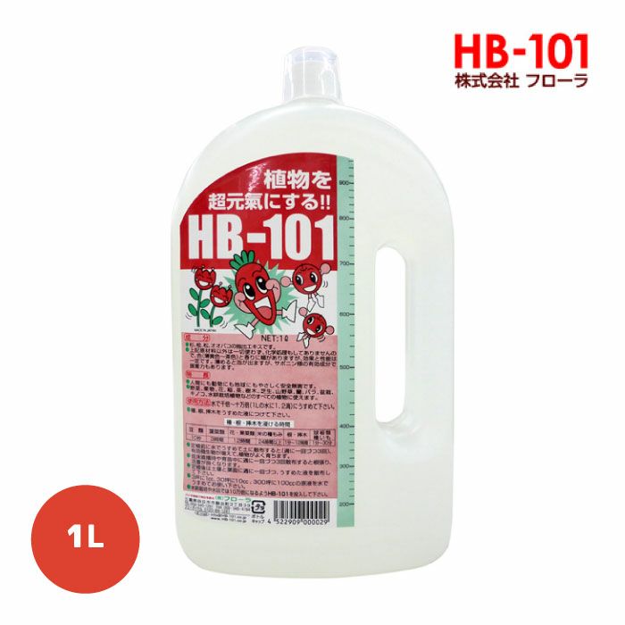 フローラ 天然植物活力剤 HB-101 (HB101) 1L [フローラ 天然植物活力液] | 農家のお店おてんとさん