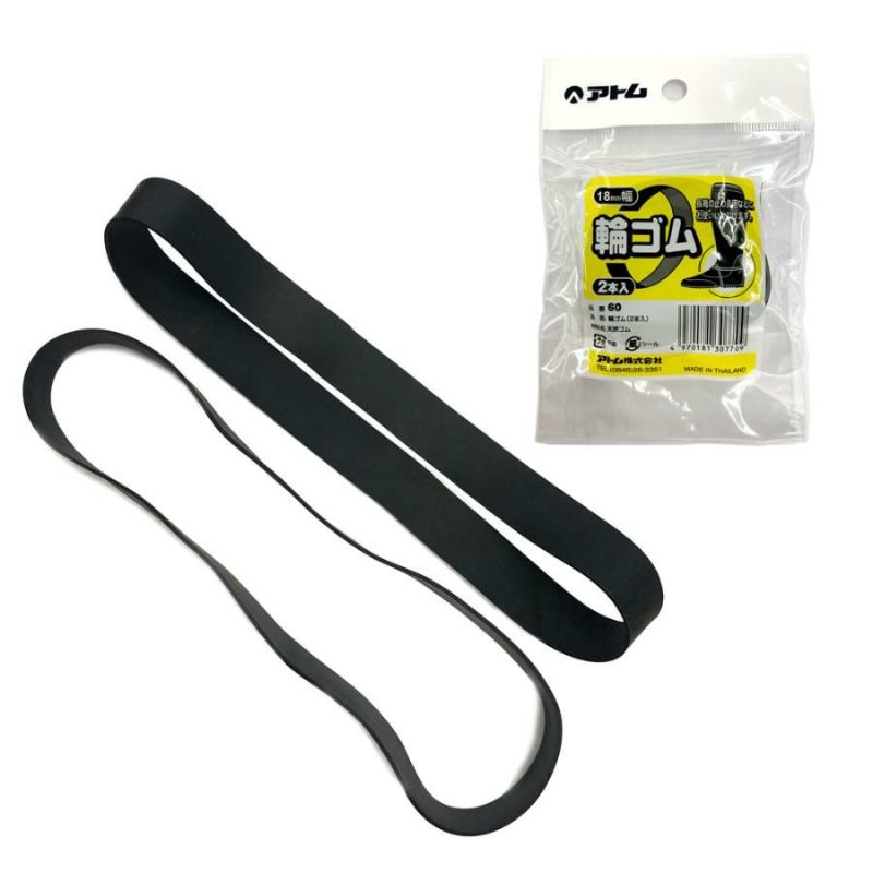 農業資材｜農家のお店おてんとさん